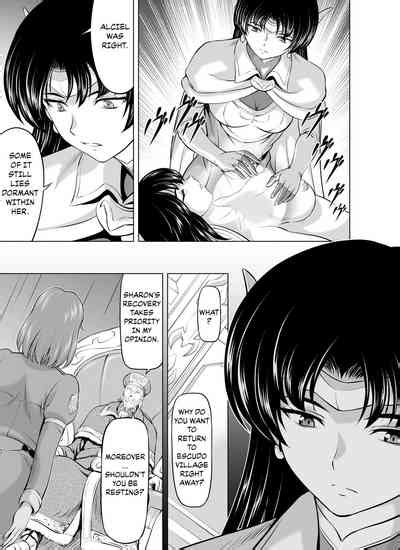 Reties No Michibiki Vol 7 Nhentai Hentai Doujinshi And Manga