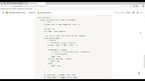 6 Binary Search Leetcode 704 Youtube