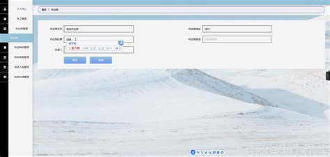 Python毕设基于web的疫情物资分派管理系统u67yc程序论文 Csdn博客