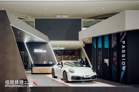 Fascination Porsche 2023 Metron China