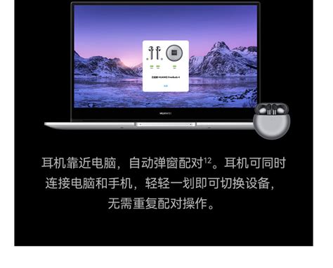 华为12代新品 Huawei Matebook D 14 Nbf 16intel Iris Xe Intel I7 16gb 512gb