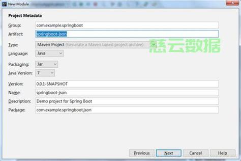 Spring Boot JSON读取JSON文件 技术分享 云服务器
