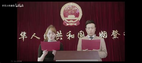 打死汪淼也想不到申玉菲和大史竟然是一对吧 NGA玩家社区
