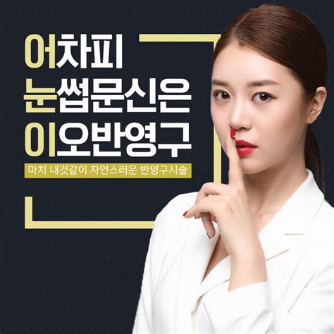 강남연예인눈썹문신 맞춤으로 자연스러움up 네이버 블로그