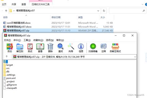 餐馆管理系统源码开题餐馆管理系统的研究背景 Csdn博客