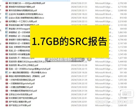 棉花糖vip 网络安全资源大全 文档库 漏洞库 棉花糖vip 网络安全资源大全 文档库 漏洞库