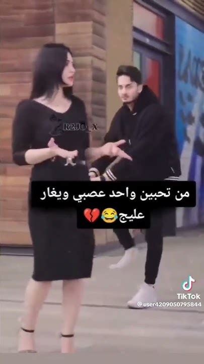 هذا ابن خالي 😂💃 Youtube