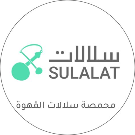 متجر خرابيط الصفحة الرئيسية