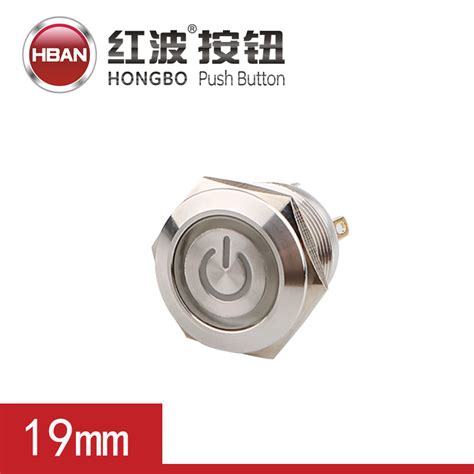 19mm Power Symbol Push Button Ring Illuminated Switch On Off 36V China Ring Illuminated Switch