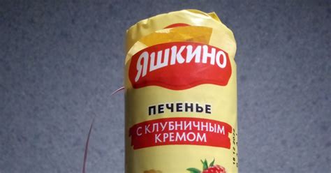 Маркетинг от Яшкино | Пикабу