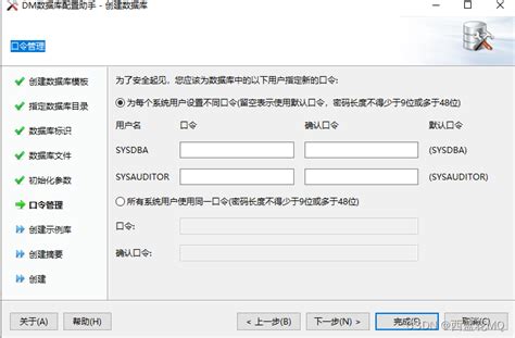 国产化达梦dm数据库安装及代码结合国产化数据库 达梦 Csdn博客