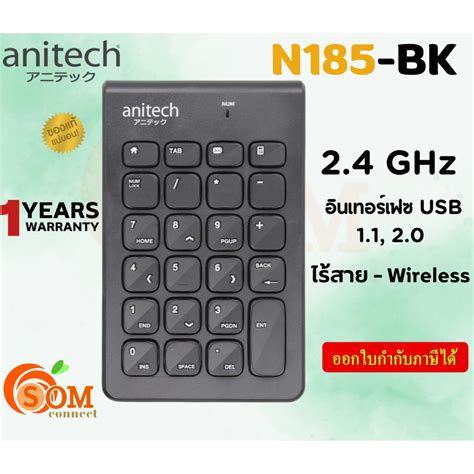 N185 Bk Wireless แป้นพิมพ์ตัวเลขไร้สาย Anitech Numeric Keyboard Purple 2y Shopee Thailand