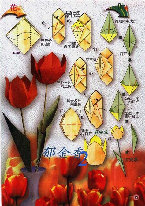 Как сделать тюльпан из бумаги учимся легко и быстро делать тюльпаны своими руками