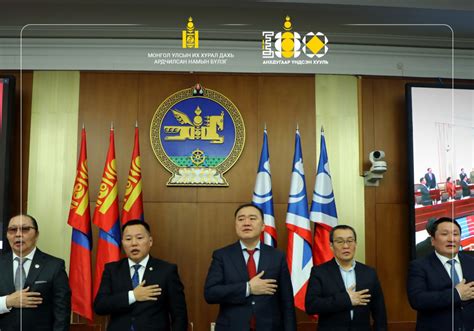 Ардчилсан намын бүлгийн хүндэтгэлийн хуралдаан эхэллээ