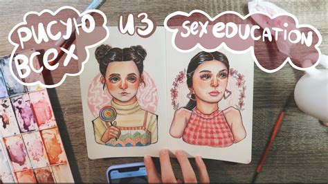 рисую всех персонажей из Полового воспитания Sex Education ЧАСТЬ 1 Youtube