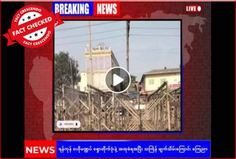Fact Check ရန်ကုန် ဗဟိုမဏ္ဍပ် ရှောတိုက်ဒုံးနဲ့ အထုခံရအပြီး သင်္ကြန် ဖျက်သိမ်း ကြောင်း က