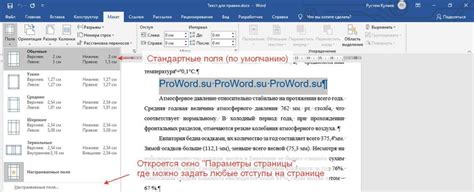 Как в Word таблица линейка Word и Excel помощь в работе с программами