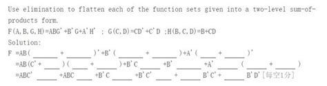 solved use elimination to flatten each of the function sets