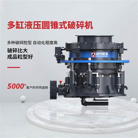 破碎设备郑州鼎盛工程技术有限公司