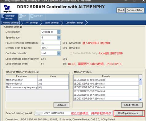 Alreta Ddr2 Ip 核仿真测试altlvds Ip核仿真 Csdn博客