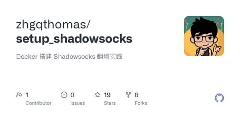 GitHub zhgqthomas setup shadowsocks Docker 搭建 Shadowsocks 翻墙实践