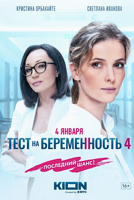 Лучшие российские сериалы 2023 года список новинок и мировых премьер