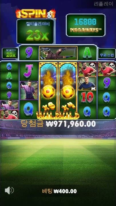 슬롯 슬롯머신 스핀and스코어메가웨이 Youtube