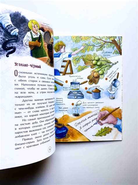 Все краски мира - Vilki Books