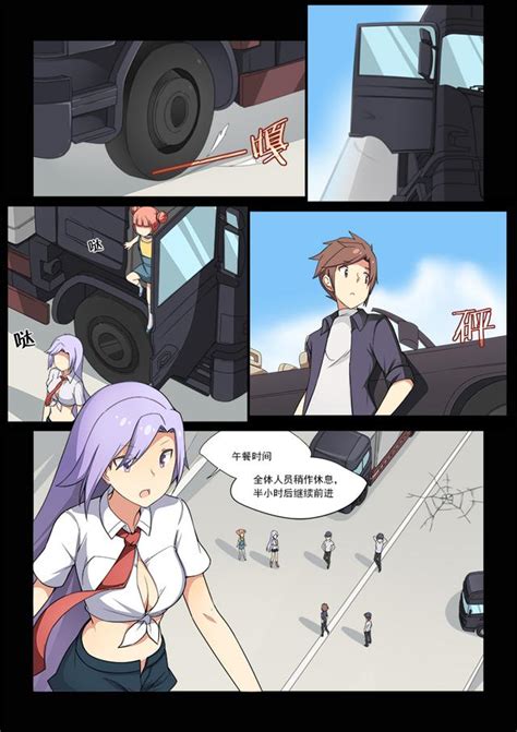 科幻机甲后宫漫裂空少女4地狱唯一的生还者 每日头条