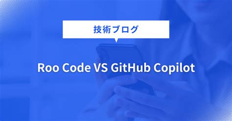 Roo Code Vs Github Copilot 株式会社coolware