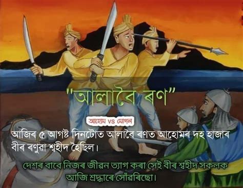 Shivanga Kumar Gogoi Shivangagogoi Twitter