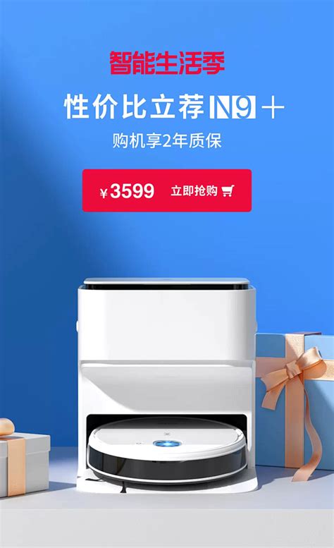 科沃斯旗舰店