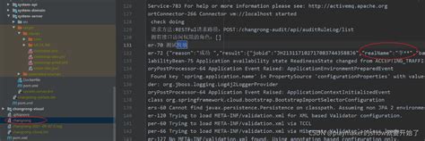 使用logback对系统产生的日志文件进行脱敏处理使用logback 日志脱敏 Csdn博客