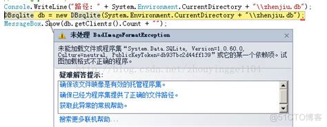 未能加载文件或程序集 Systemdatasqlite Version10600 Cultureneutral Publickeytoken
