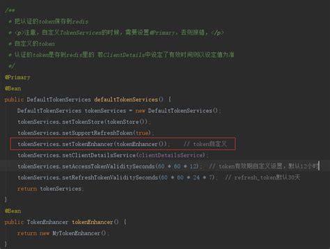 SpringSecurityOAuth 如何进行自定义token信息 大数据 亿速云