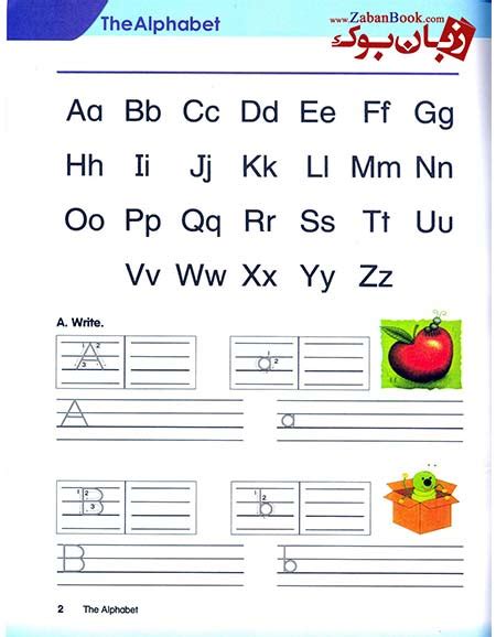 کتاب آموزش زبان کودکان Lets Go Phonics 1 فروشگاه کتاب زبان بوک