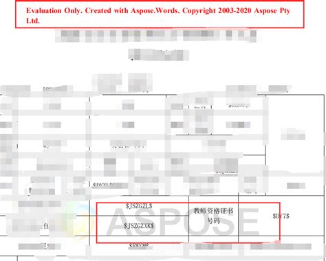 引入aspose word依赖包怎么去掉自动生成的表头和水印？ csdn社区
