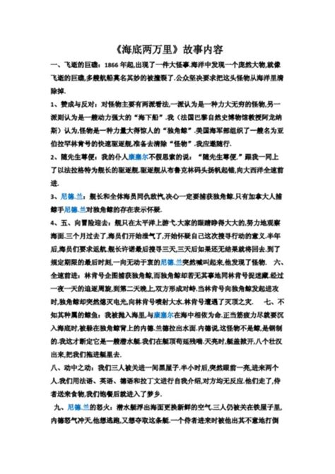 幽暗城怎么去希尔斯布莱德丘陵