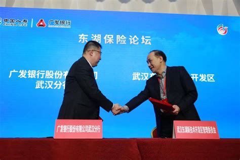 金融活水入鄂！中国人寿广发银行投向湖北595亿金融大单武汉金博会