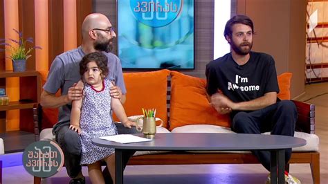 ამშაბათკვირას დღეს მამების საერთაშორისო დღე აღინიშნება Youtube