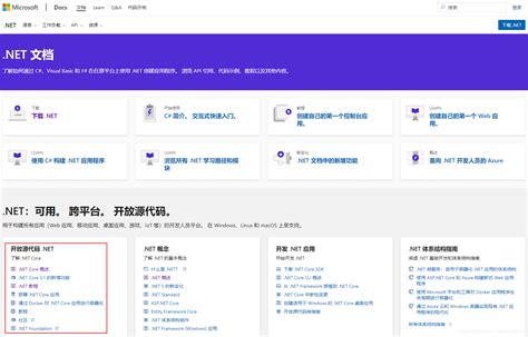 Net Core之初识及webapi的简单使用和发布wpf Webapi发布和布署 Csdn博客 Net Core之初识及webapi的简单使用和发布wpf Webapi发布和布署 Csdn博客