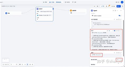 手摸手教你用difyjava自建mcp服务，实现ai业务数据查询（问数） 知乎