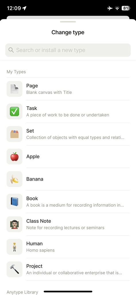 Ios Shows Object Type Twice Though It Only Exists Once Bug Cemetary