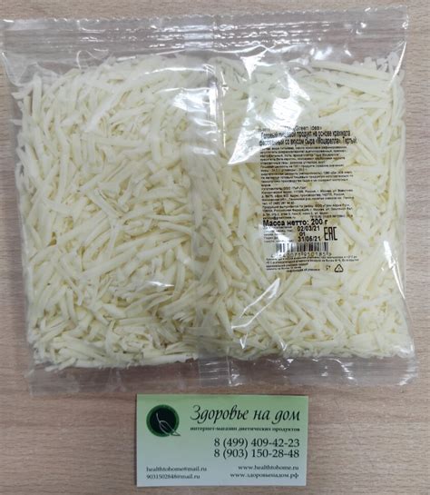 Сыр Моцарелла VEGMOZZARELLA тертый безбелковый Green Idea 200г