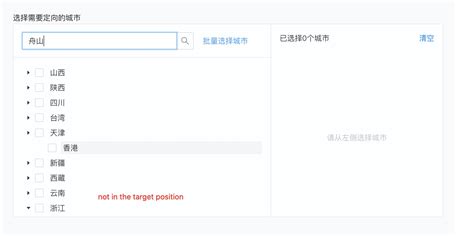 Scrollto Function Of Antd4x Can Not Scroll To The Target Place · Issue 31975 · Ant Designant