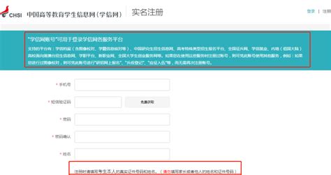 强基计划是怎么报名的？附强基计划报考流程图 高考100