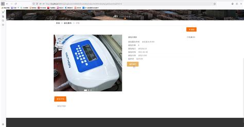 Springboot和vue的赵州社区残障人士服务平台0397 Csdn博客