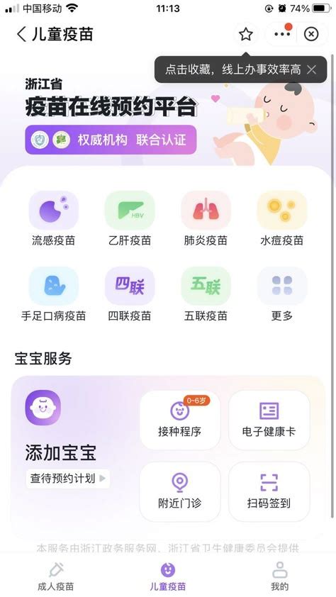 During The Day Hmi Map Navigation By Shubo On Dribbble App Design Inspiration User Interface