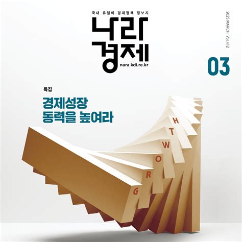 Kdi 나라경제 가장 대체 불가능한 직업은 ‘스파이 직업은 사라지고 또 생겨나곤 합니다 직업의 생성과 소멸 속도는 정보화 시대로 접어들며 더욱 빨라졌습니다 사무