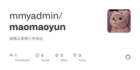 Actions Mmyadmin Maomaoyun GitHub